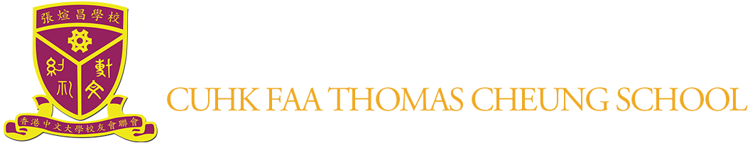 9th TEENAGERS & KIDS CHINESE PENMANSHIP CONTEST 2024 | 香港中文大學校友會聯會張煊昌學校