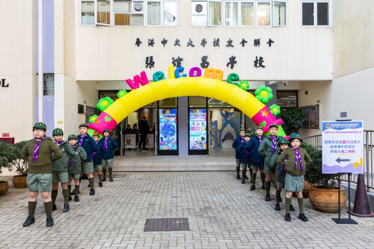 The Pre-40th Anniversary Celebration and Inauguration Ceremony of the ...