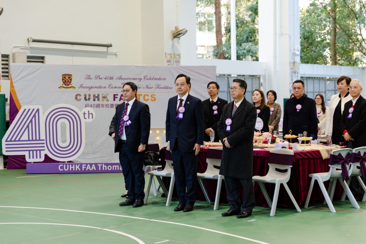 The Pre-40th Anniversary Celebration and Inauguration Ceremony of the ...