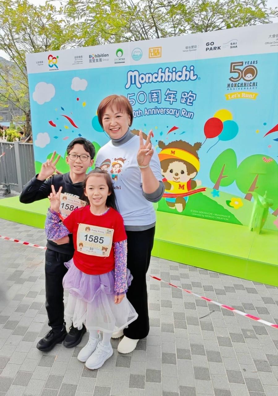 Monchichi 50周年親子跑 | 香港中文大學校友會聯會張煊昌學校