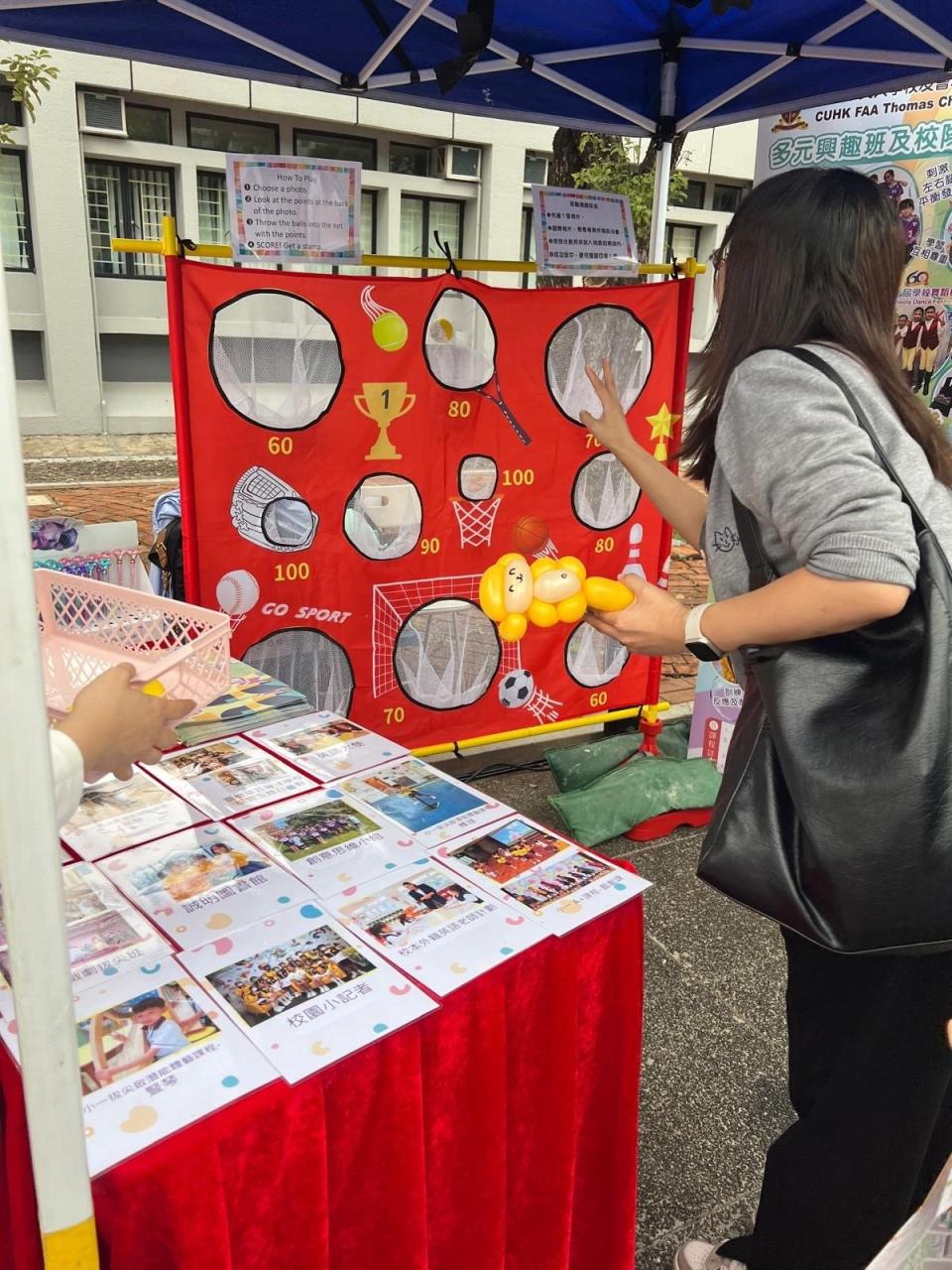 2024中大校友日 | 香港中文大學校友會聯會張煊昌學校