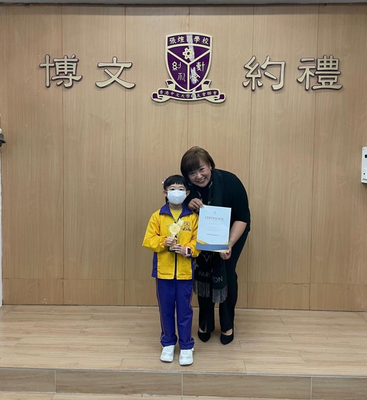 9th TEENAGES & KIDS MUSIC CONTEST PIANO 2024 | 香港中文大學校友會聯會張煊昌學校