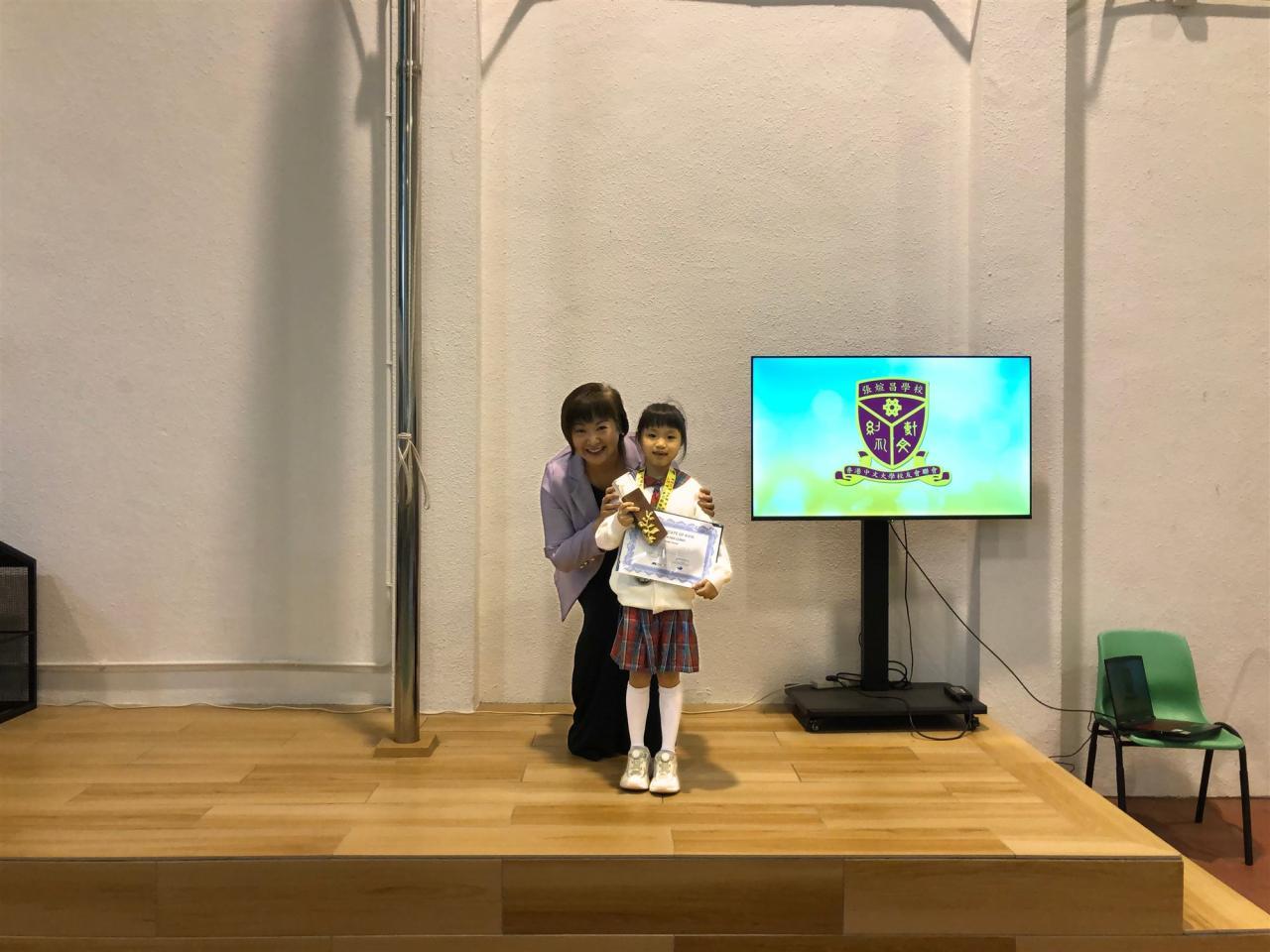 The Kentucky International Youth Competition 2024 | 香港中文大學校友會聯會張煊昌學校